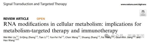 STTT | 中科大王昊：8种RNA修饰的分布，机制与功能 - 知乎