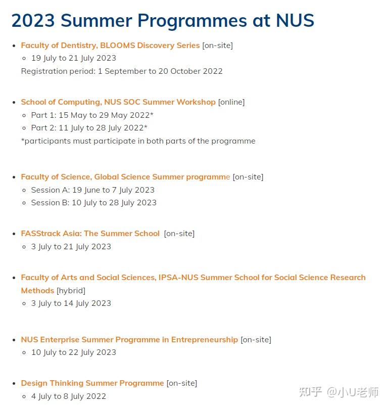 NUS 新国立开放多个暑校项目申请 - 知乎