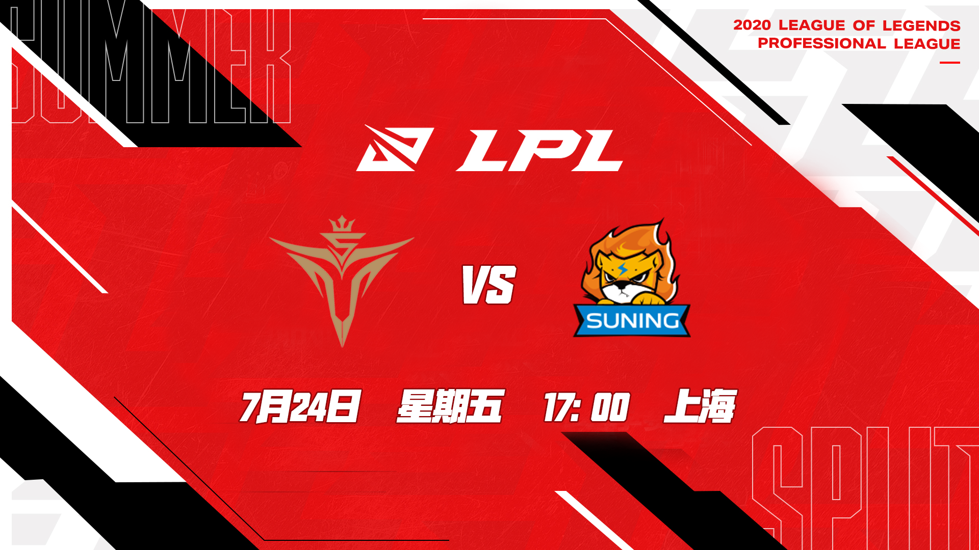 【超凡前瞻】V5 vs SN：卧龙凤雏正面碰撞，谁能守住第四名 - 知乎