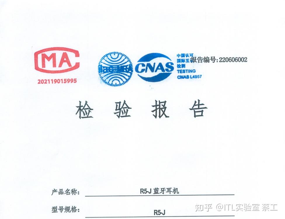 N38.3认证和海空运输报告 - 知乎