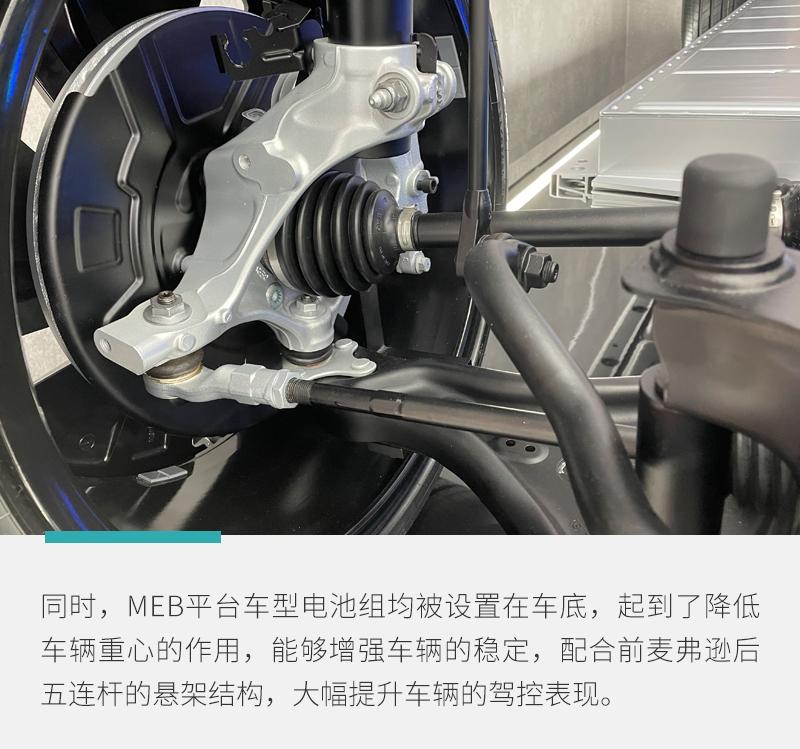 模块化才是正解！ 大众汽车MEB平台技术解析 - 知乎