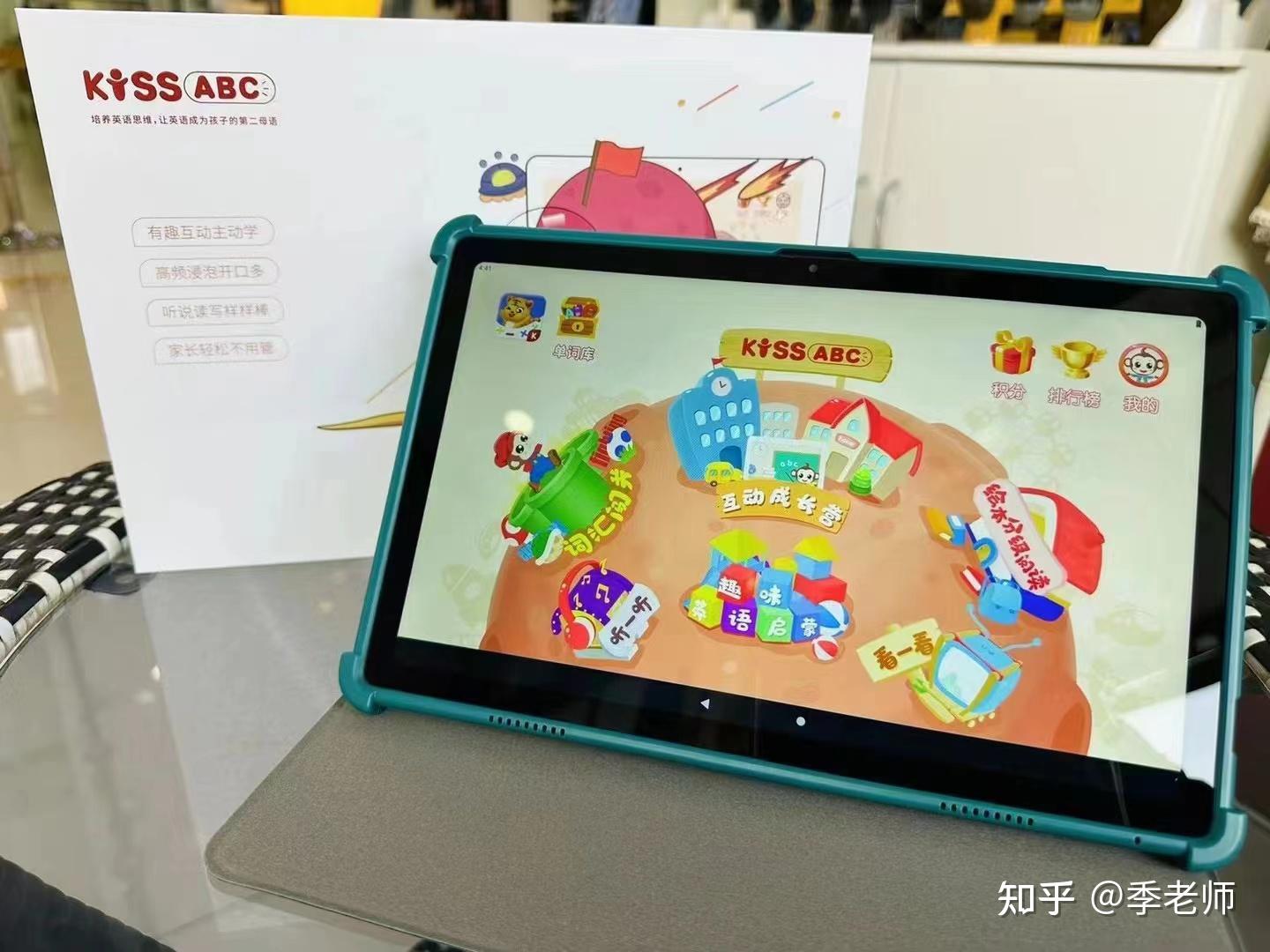 KissABC英语学习平台正式版和活动介绍 - 知乎