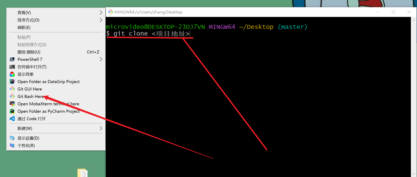 个人利用gitbash使用Github教程 - 知乎