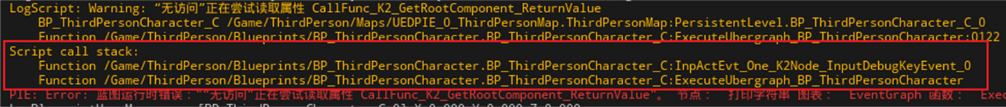 UE高级调试技巧 Advanced Debugging in Unreal Engine - 知乎