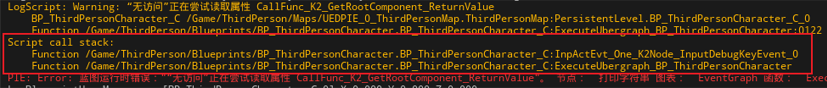UE高级调试技巧 Advanced Debugging in Unreal Engine - 知乎
