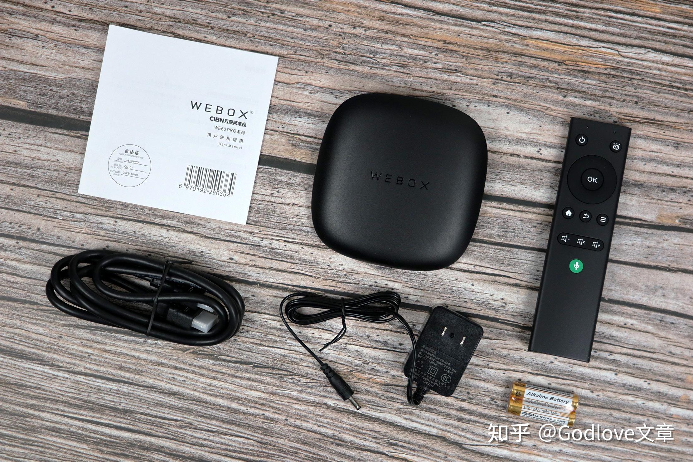 大内存享疾速 易使用无广告——泰捷WE60 PRO电视盒子体验 - 知乎