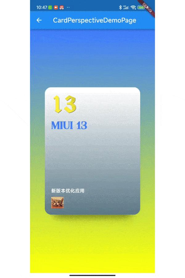 如何利用 Flutter 实现炫酷的 3D 卡片和帅气的 360° 展示效果 - 知乎