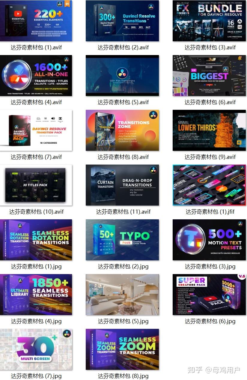 【分享】达芬奇视频调色V18.5b稳定版，LUTS调色、音效、剪辑特效、教程模板全都有了 - 知乎