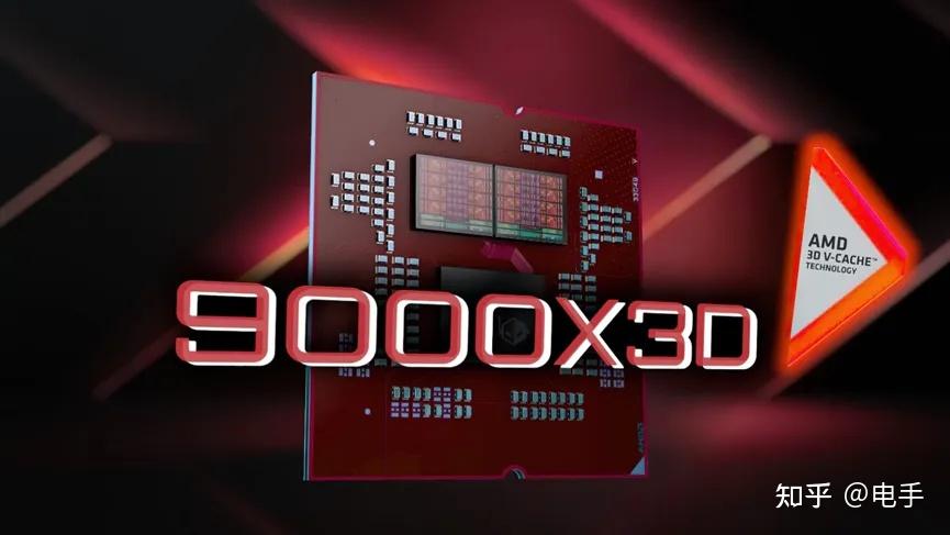 AMD X3D CPU 史诗级进化，锐龙7 9800X3D默秒全 - 知乎