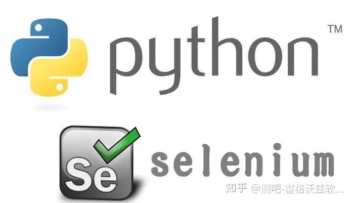 软件测试人工智能selenium元素定位方式大全 知乎 
