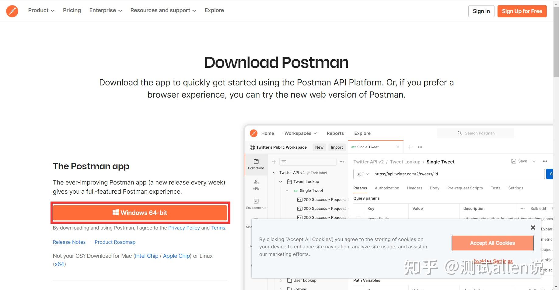 Postman接口测试工具最全实用教程