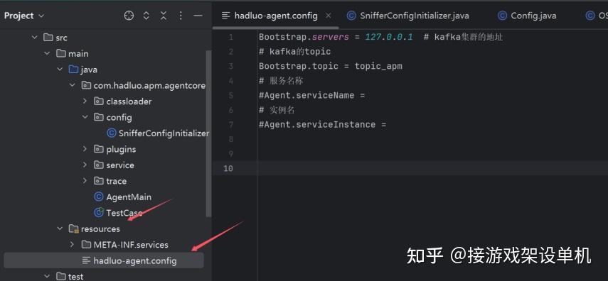 PDF书籍《手写调用链监控APM系统-Java版》第3章 配置文件系统的建立 - qq3993387644 - 博客园