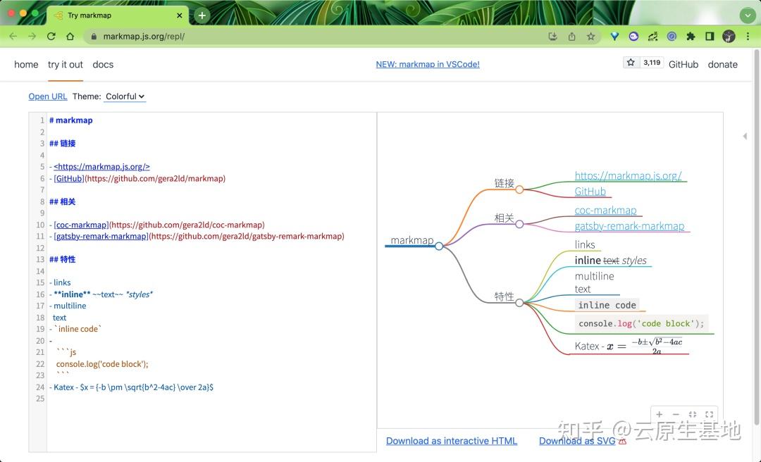 通过 Markdown 来编写思维导图的神器 - Markmap - 知乎