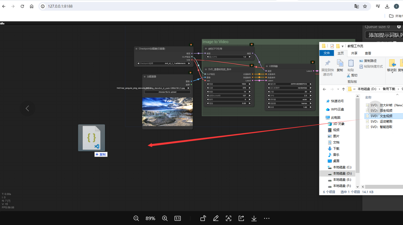 如何使用 Stable Video Diffusion 视频模型 (SVD)结合 ComfyUI 创建令人惊叹的动态视频，AI文本生成视频 - 知乎