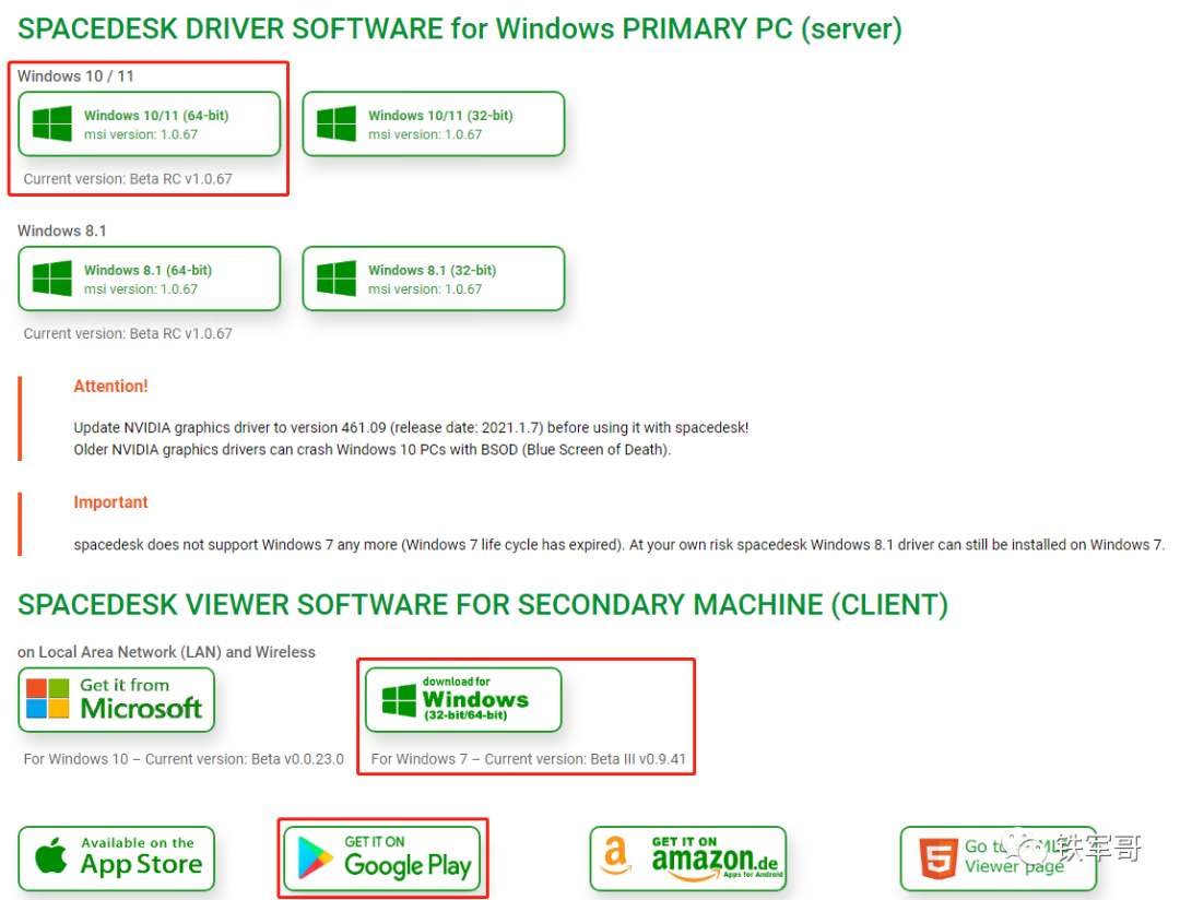 用太空办公桌spacedesk把废旧平板利用起来 - 知乎