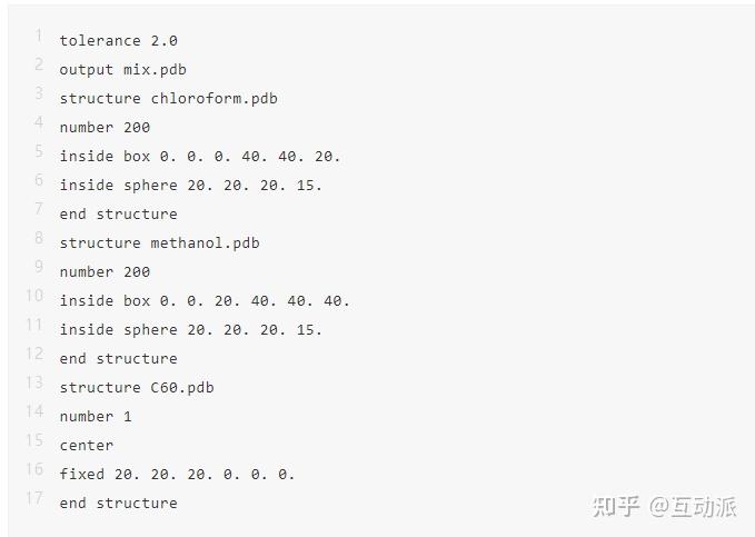 Packmol的使用-构建分子动力学初始结构 - 知乎