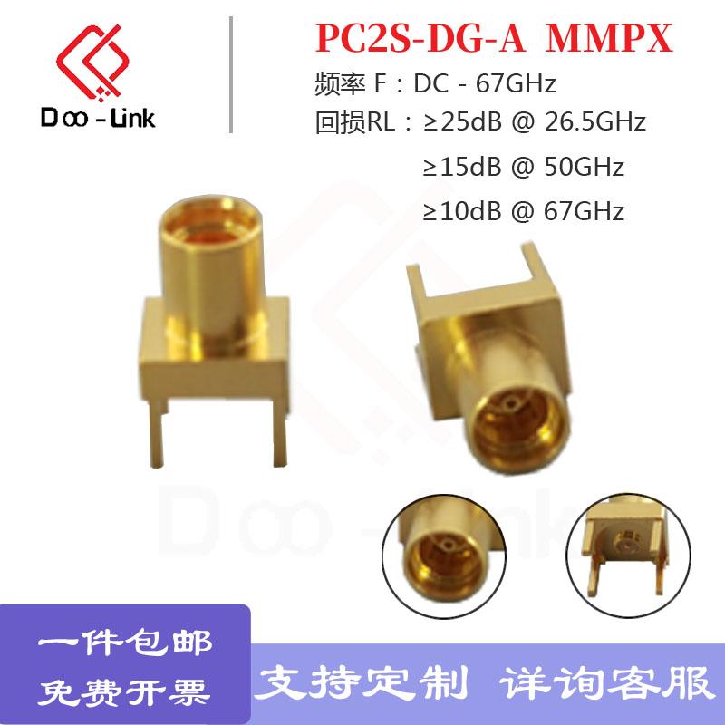 常规射频接口之MMPX - 知乎