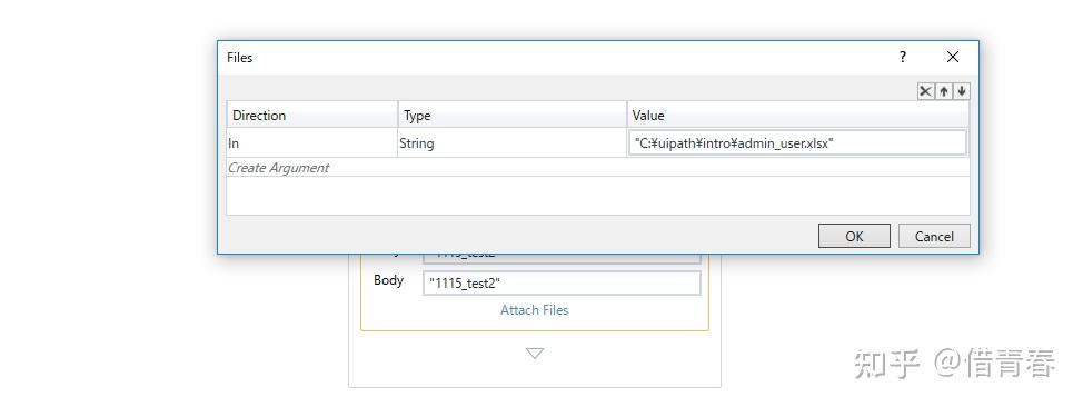 四十六、uipath： Send Smtp Mail Message 发送带附件的邮件（转） 知乎 