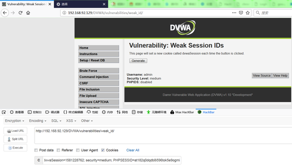 一步一步学习DVWA渗透测试（Weak Session IDs脆弱的Session）-第十一次课 - 知乎