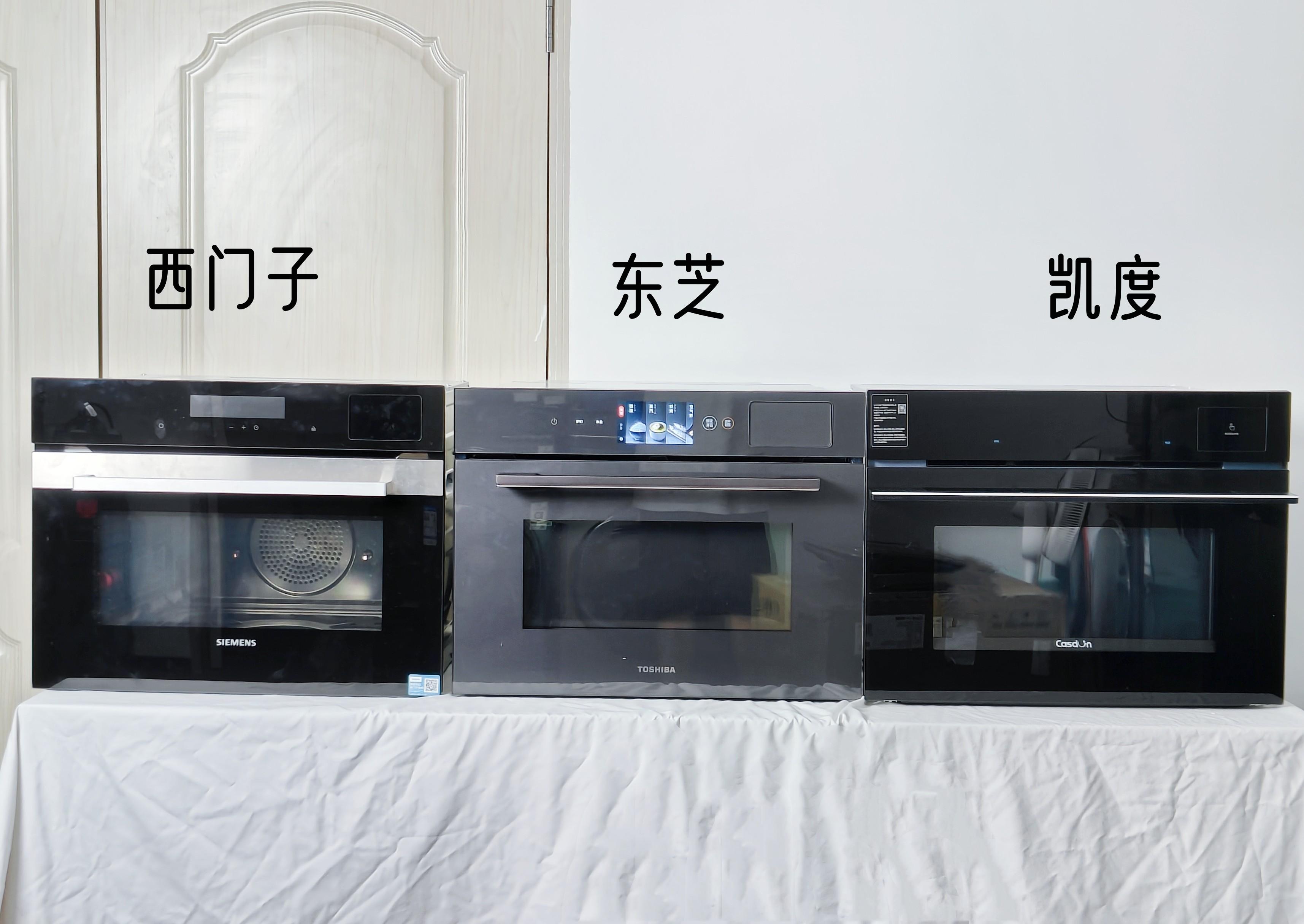 全网首篇东芝XT65嵌入式水波炉测评：耗时一个月，花了我小两万，微蒸烤的机皇哪个好？东芝XT65水波炉、凯度GR Pro、西门子 ...