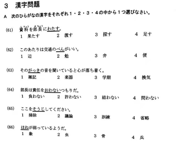 【重磅资料01】JTEST AC真题免费下载 - 知乎