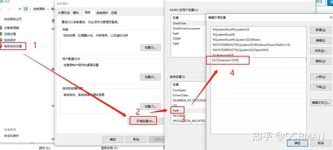 【干货好文】实现python之ocr文字识别过程 知乎