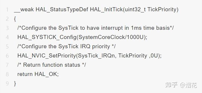 STM32 HAL的超全知识总结 - 知乎