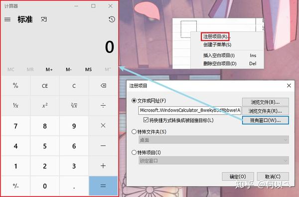 快速启动器：CLaunch （教程设置使用方法） - 知乎