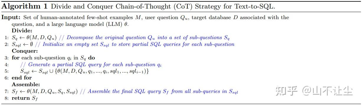 [论文速读] CHASE-SQL：基于多路推理和偏好优化候选项策略的 Text-to-SQL - 知乎