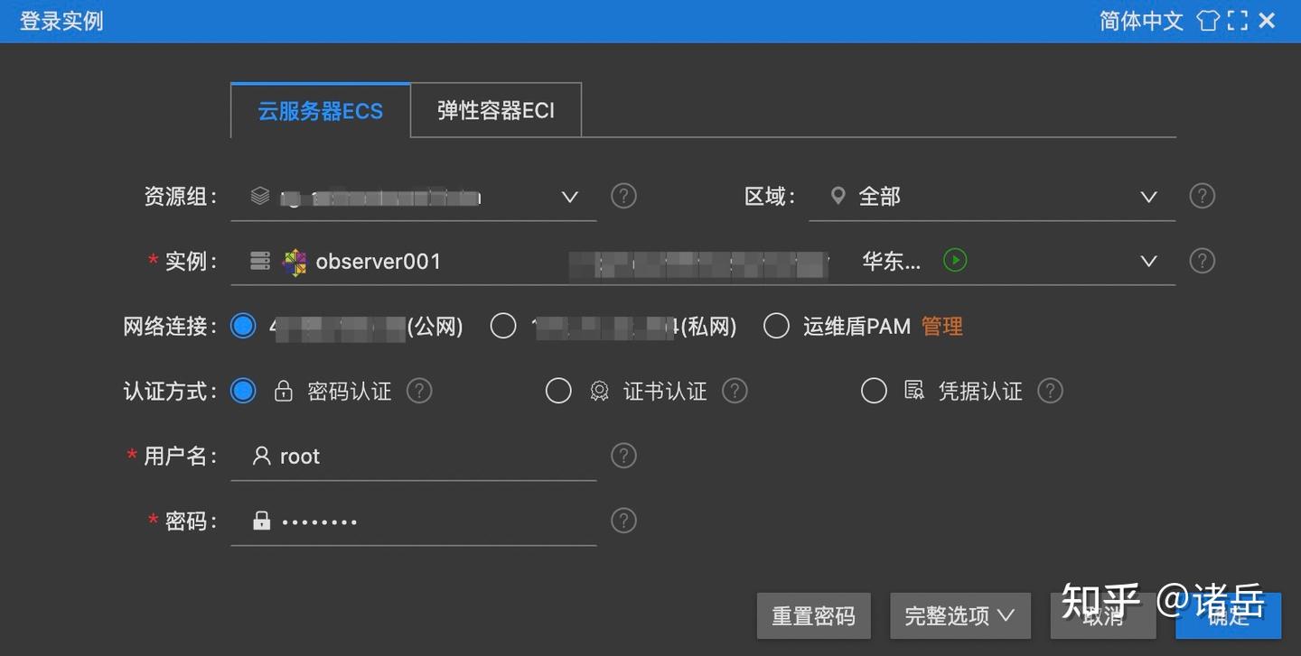 🚀 OceanBase 快速体验系列（四）：使用 OCP 部署 OceanBase 集群 - 知乎