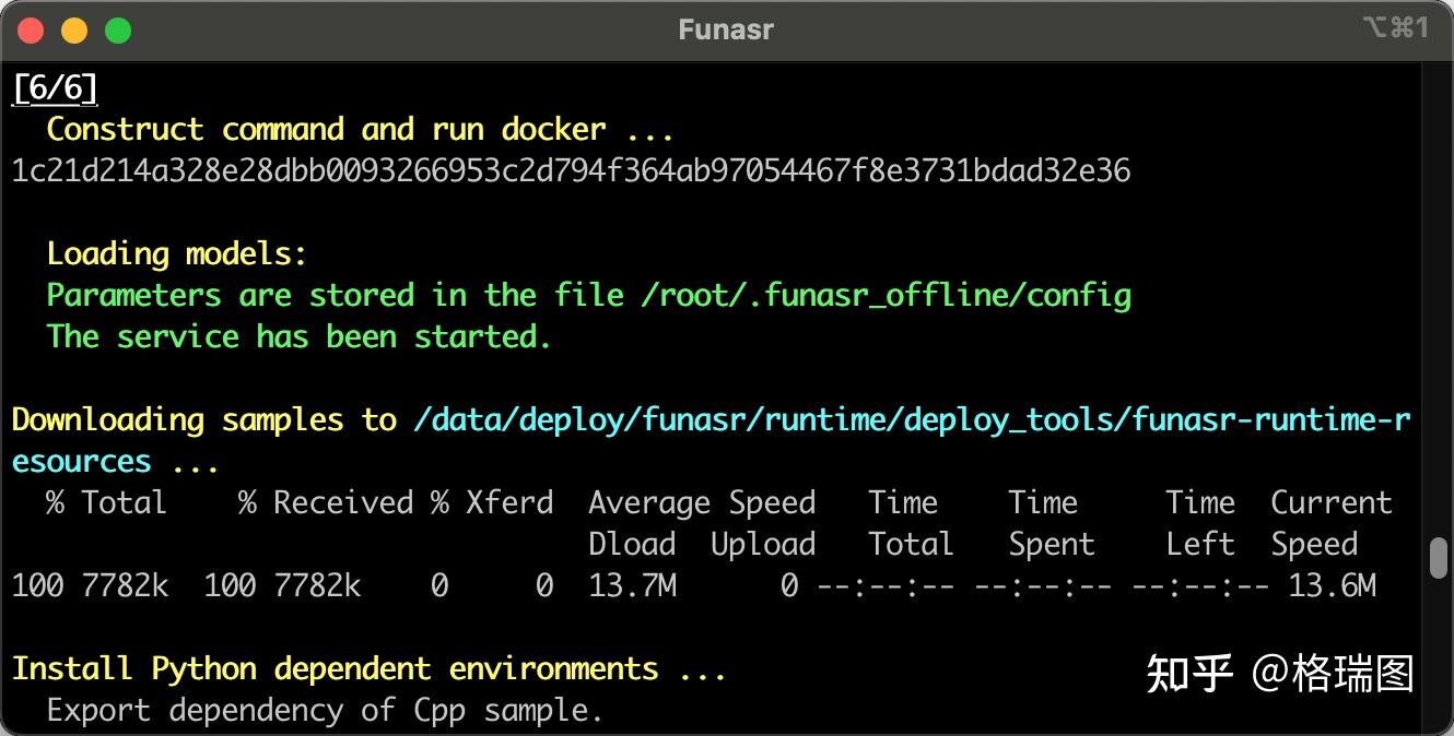 FunASR-0002-部署离线文件转写服务 - 知乎