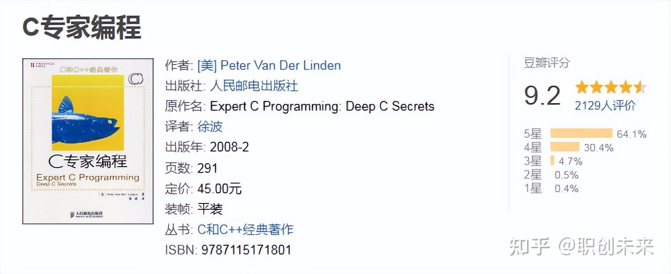 C语言必备电子书分享（含pdf） - 知乎