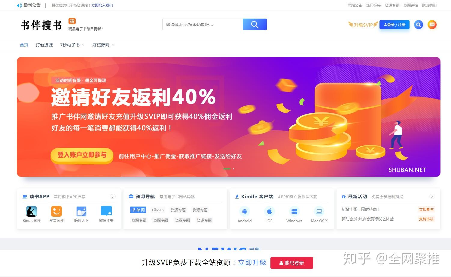 访问http://gen.lib.rus.ec/为何转到http://libgen.rs/且无法访问? - 知乎