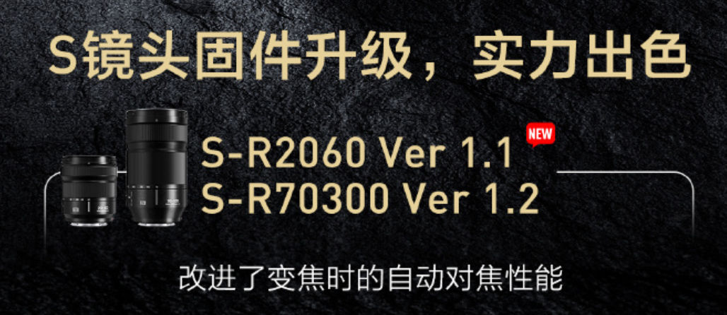 如果 2023 年想换一个微单，应该是选择松下 S52 还是佳能 R62 的机器？