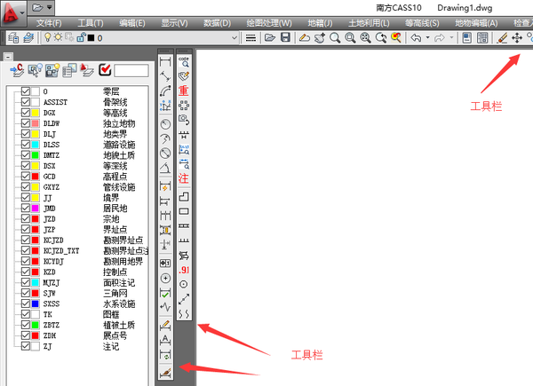 CASS使用的拦路虎 助你逐个打倒 - 知乎