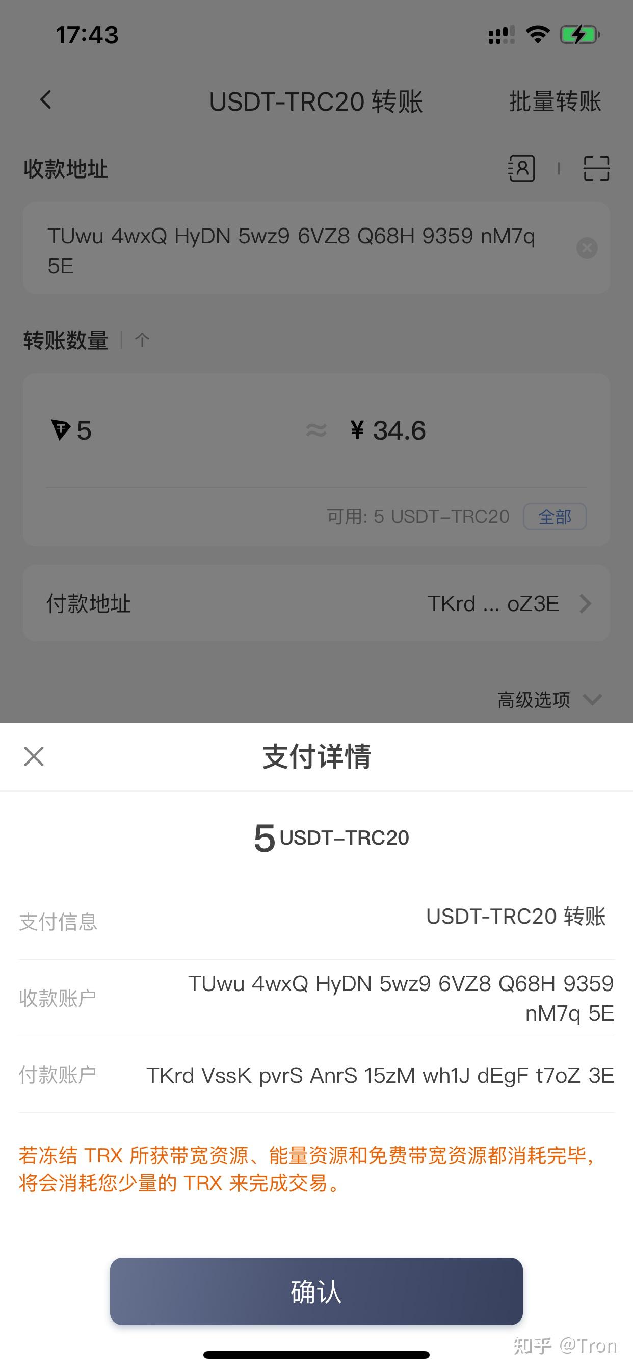 【好方法】在比特派钱包上节省USDT转账手续费 - 知乎