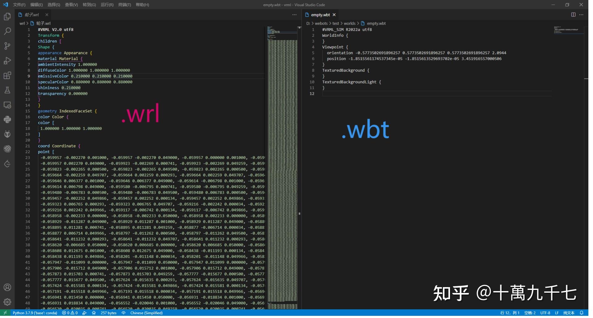 Webots R2022a 导入 VRML 97 模型 - 知乎