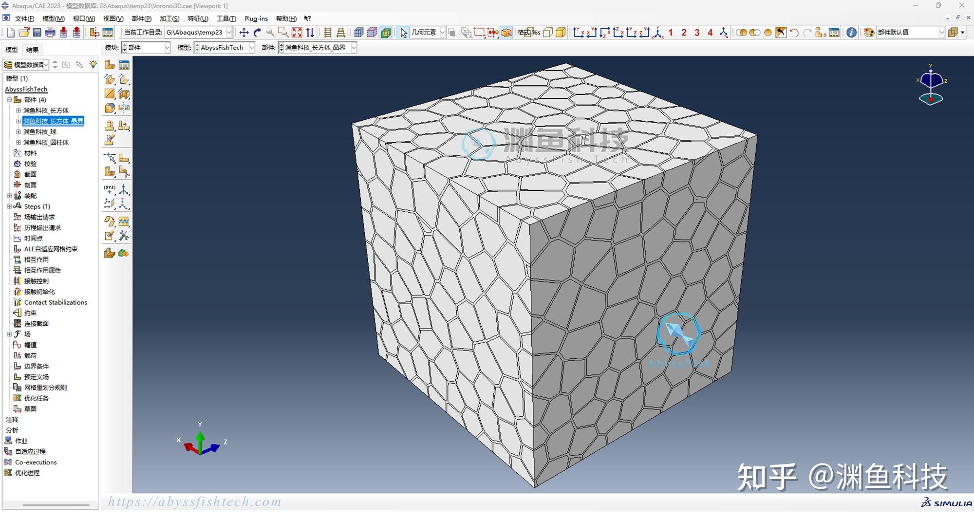ABAQUS三维Voronoi晶体几何建模 - 知乎
