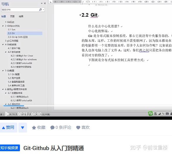 收集了B站所有培训机构最适合自学java的视频课程 - 知乎