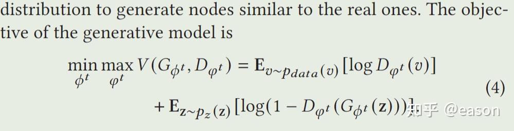 Streaming Graph Neural Networks via Generative Replay - 知乎