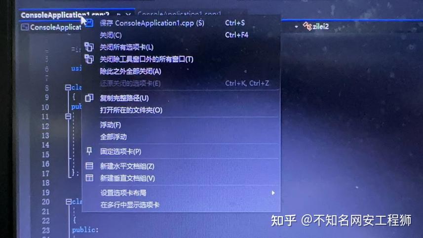逆向分析c虚函数和纯虚函数（二） 知乎 4331