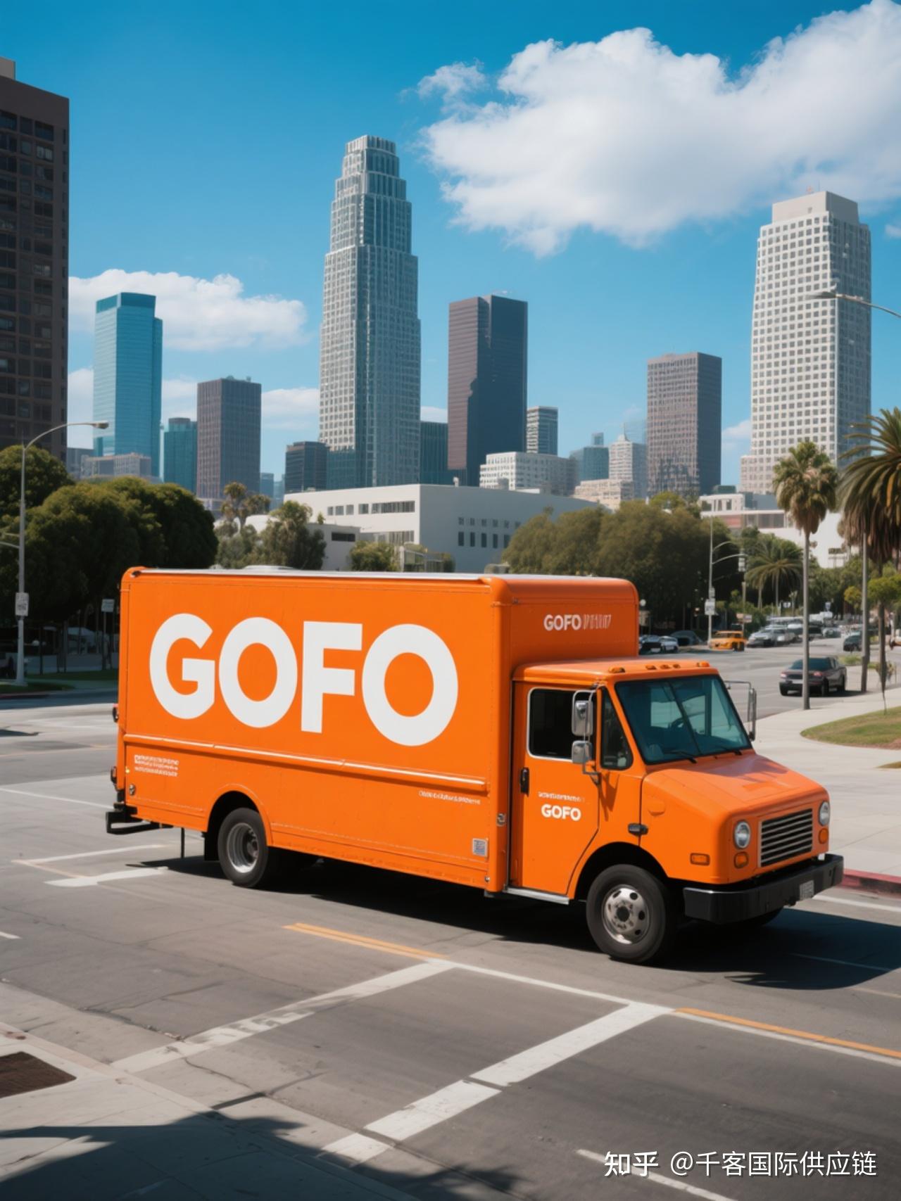 还在找GOFO站点联系方式？深度解析GOFO在美国的众包快递模式！ - 知乎