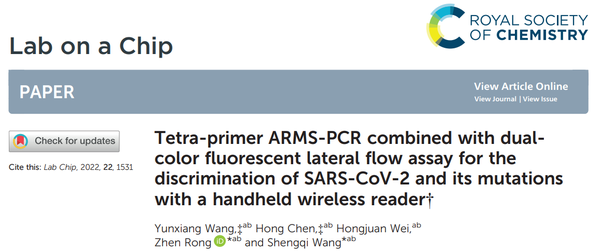 基于ARMS-PCR的新冠病毒及变异毒株侧向流荧光检测装置 - 知乎