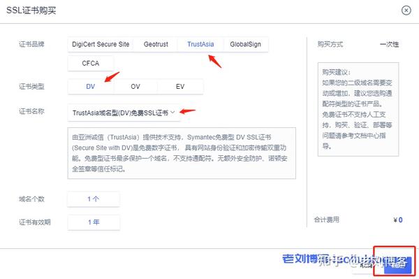 域名ssl证书可以自建吗？OpenSSL自签ssl证书用于https教程 - 知乎