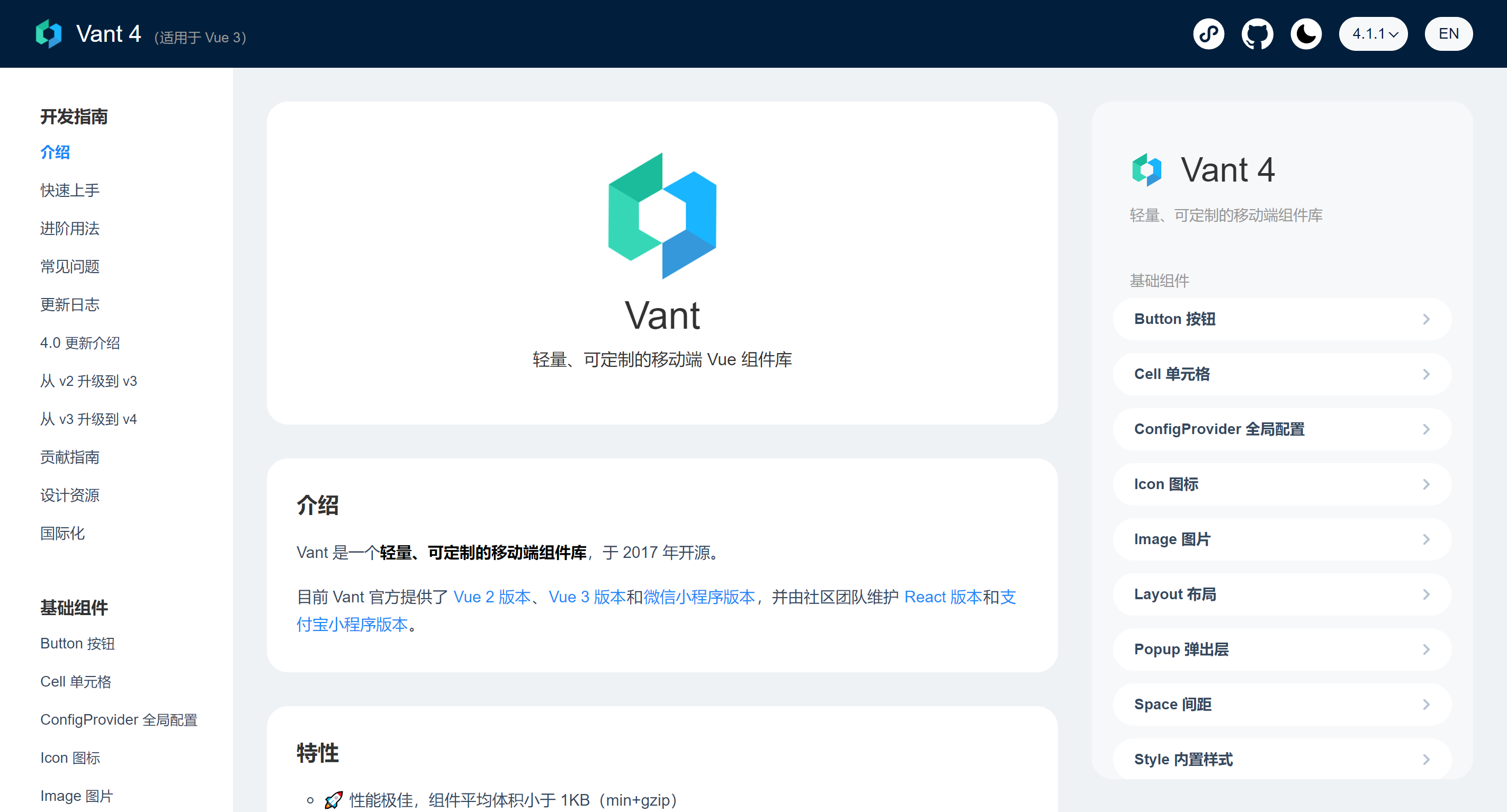 「2023」vue官方生态整理 知乎