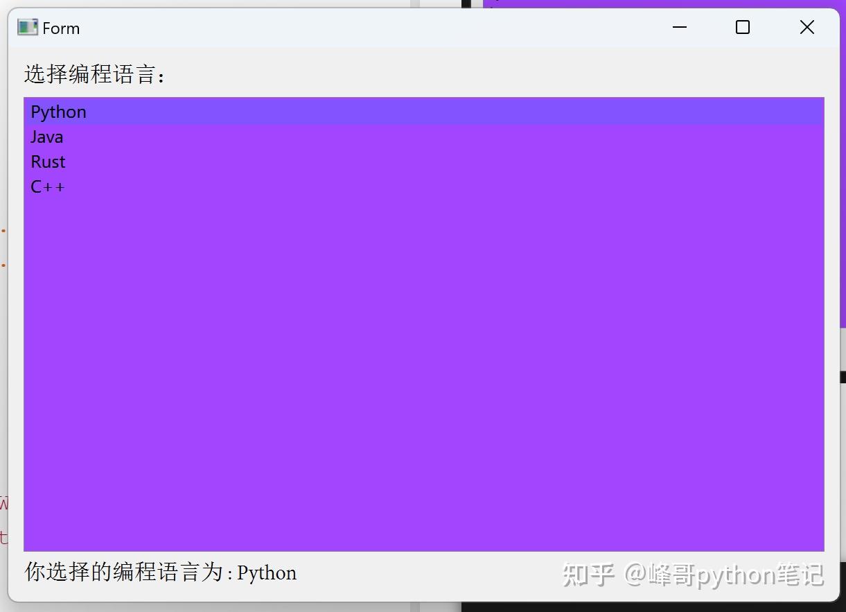 PyQt6 系列 | 组件 QListWidget|Qt Designer 实战教程：深入探索 QListWidget 的设计与功能实现 - 知乎