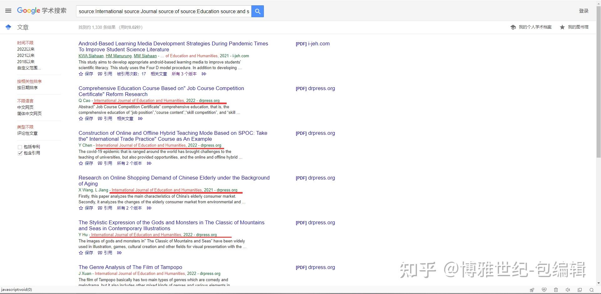 Crossref+Google Scholar+DOI，国际英文普刊 - 知乎