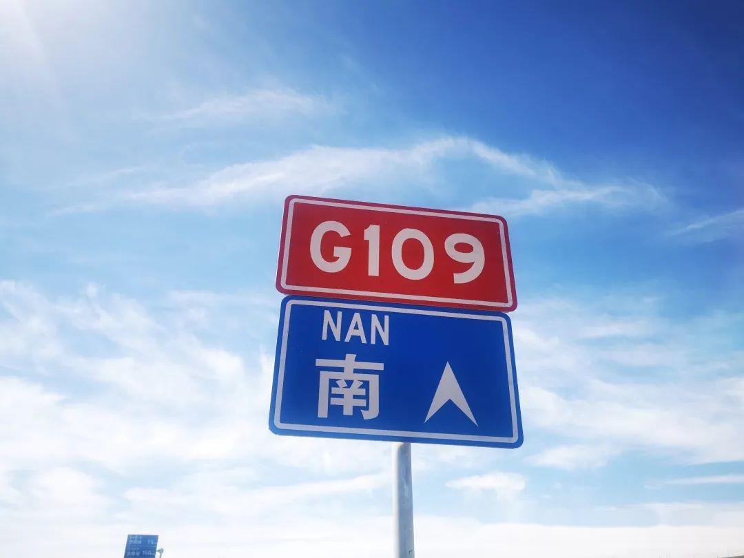 全网唯一｜青藏线G109·纯徒里程详表（2023版） - 知乎