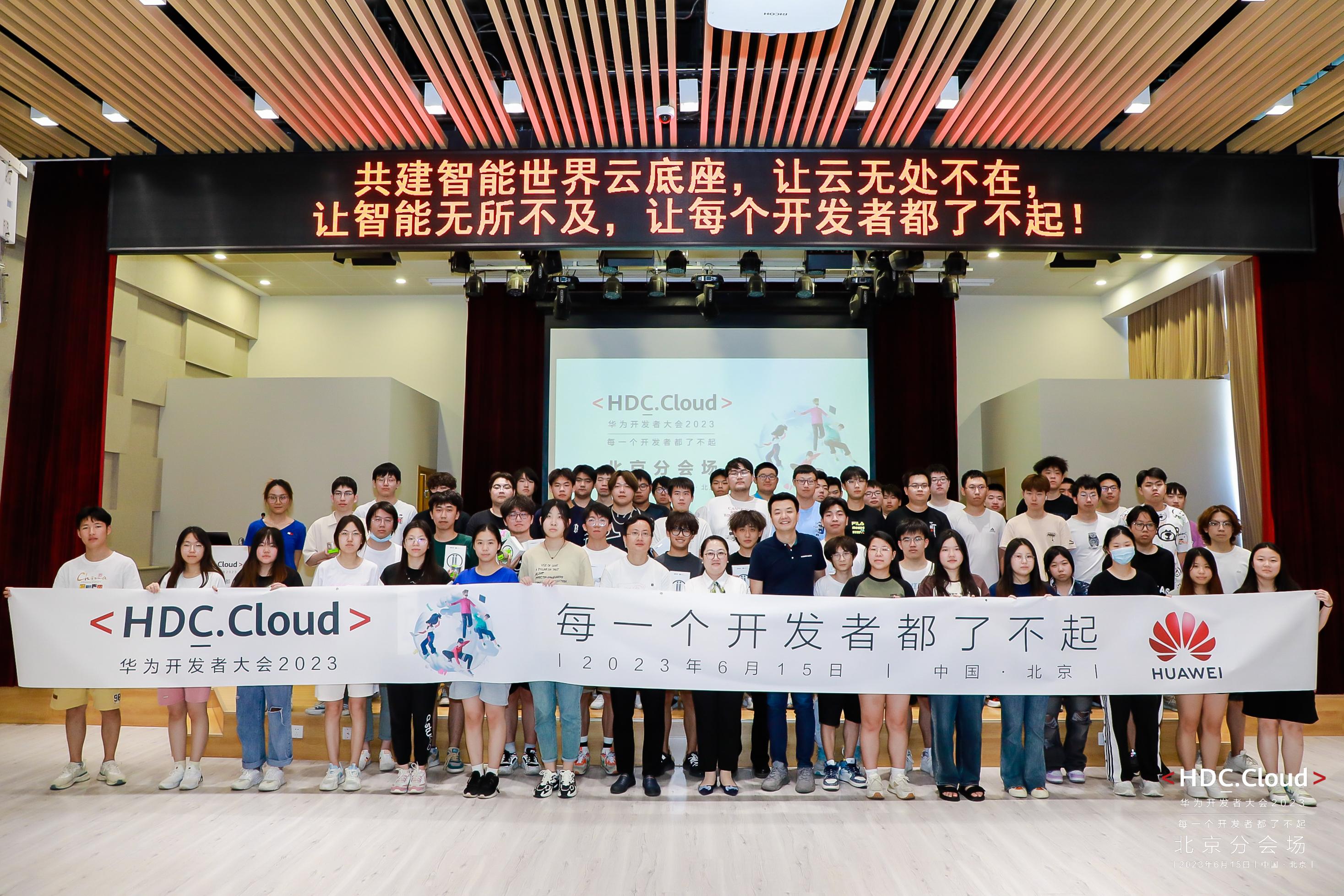 2023走进北京信息职业技术学院，助力产业创新人才培养 - 知乎