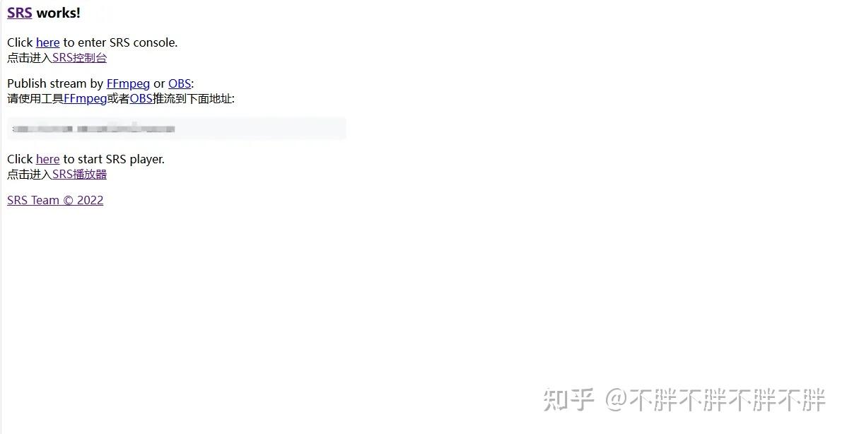 基于SRS搭建流媒体服务器，详细教程！ - 知乎